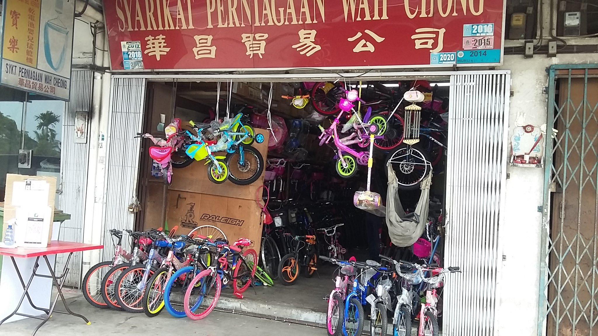 Kedai Basikal Wah Cheong